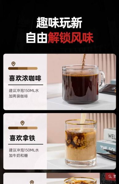 猫屎咖啡是什么_猫屎咖啡怎么喝-第2张图片-山城妙识