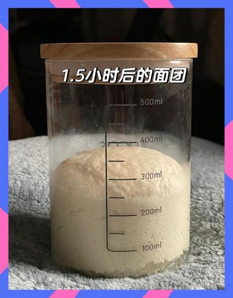 面引子发面要多久_面引子发面比例是多少-第1张图片-山城妙识 面引子发面要多久_面引子发面比例是多少-第1张图片-山城妙识