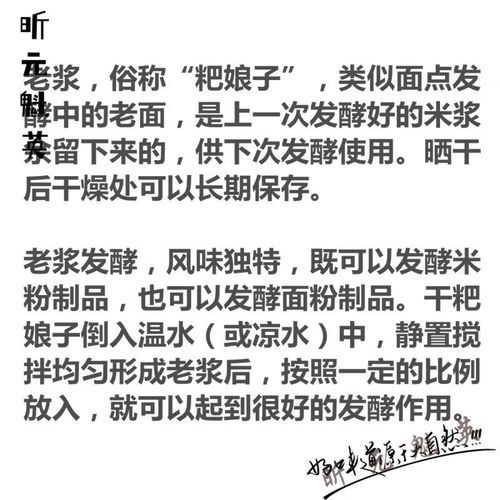 面引子发面要多久_面引子发面比例是多少-第3张图片-山城妙识 面引子发面要多久_面引子发面比例是多少-第3张图片-山城妙识