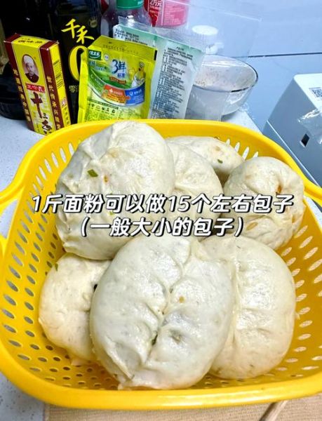 面引子发面要多久_面引子发面比例是多少-第2张图片-山城妙识 面引子发面要多久_面引子发面比例是多少-第2张图片-山城妙识