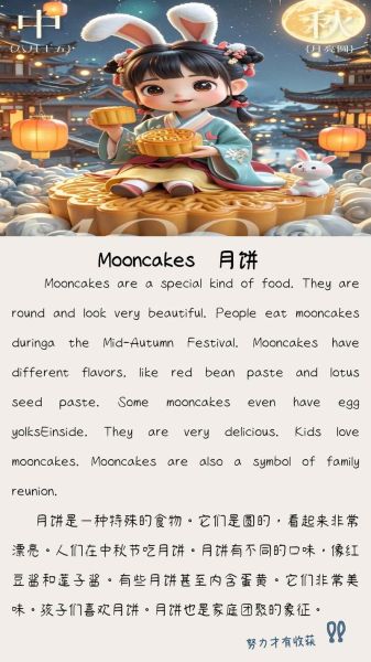 how_to_make_mooncakes_at_home_easy_steps-第1张图片-山城妙识