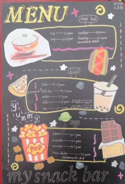 how_to_make_mooncakes_at_home_easy_steps-第2张图片-山城妙识