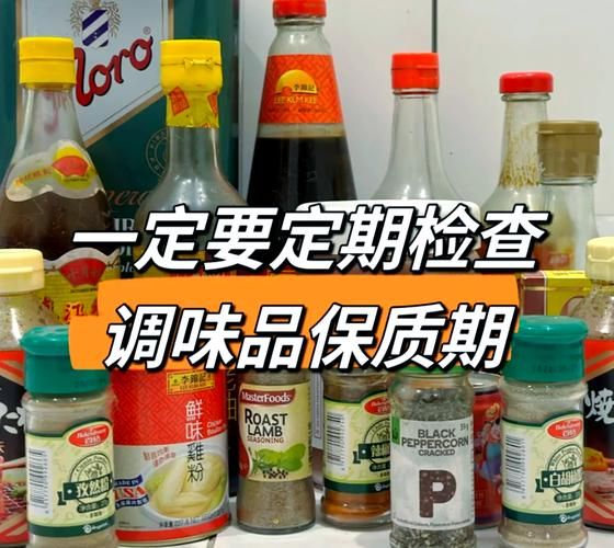 致癌的调料有哪些_如何避免厨房里的隐形致癌物-第3张图片-山城妙识