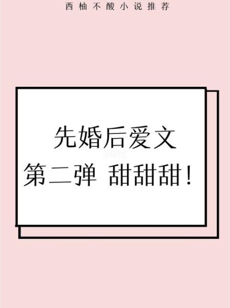 粥与你可亲是什么_粥与你可亲结局是HE吗-第2张图片-山城妙识 粥与你可亲是什么_粥与你可亲结局是HE吗-第2张图片-山城妙识