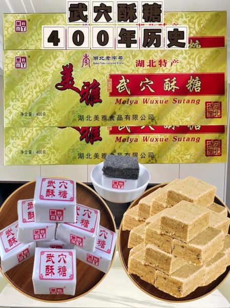 湖北特产小吃零食有哪些_哪里买最正宗-第1张图片-山城妙识 湖北特产小吃零食有哪些_哪里买最正宗-第1张图片-山城妙识