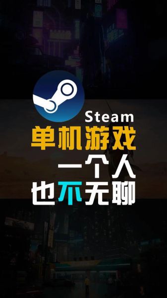 单人游戏怎么选_单人游戏推荐-第2张图片-山城妙识 单人游戏怎么选_单人游戏推荐-第2张图片-山城妙识