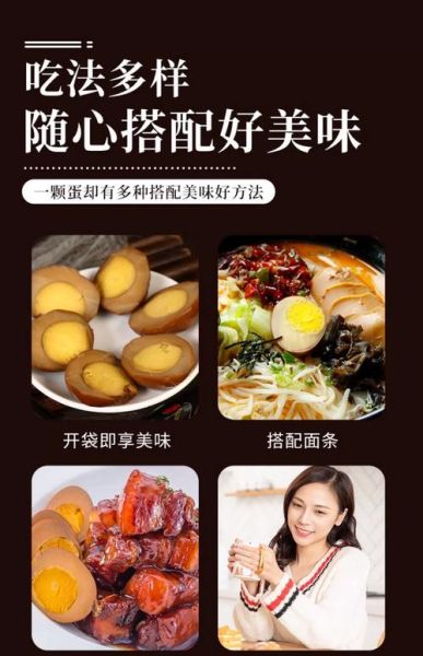 正宗乡巴佬卤蛋怎么做_乡巴佬卤蛋配方比例-第3张图片-山城妙识