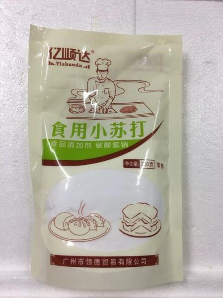 苏打粉能去油污吗_苏打粉对人体有害吗-第3张图片-山城妙识