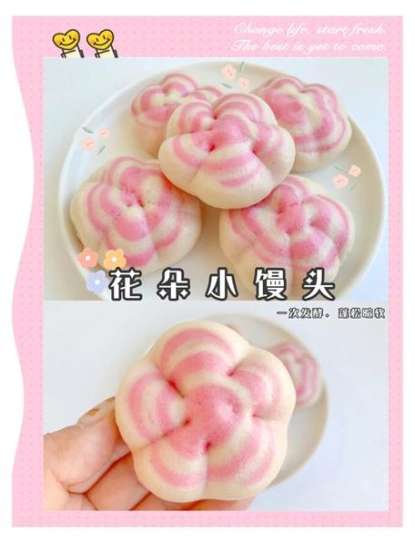 手工花样馒头怎么做_花样馒头简单做法-第3张图片-山城妙识 手工花样馒头怎么做_花样馒头简单做法-第3张图片-山城妙识