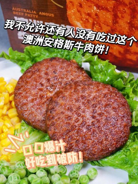 牛肉饼加盟哪家好_牛肉饼加盟费多少钱-第2张图片-山城妙识 牛肉饼加盟哪家好_牛肉饼加盟费多少钱-第2张图片-山城妙识