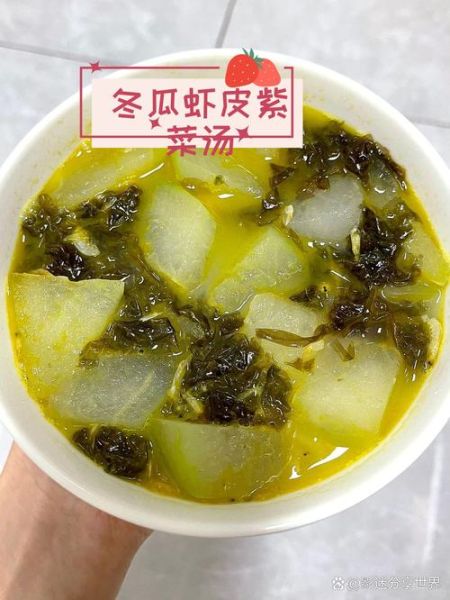 冬瓜紫菜汤能减肥吗_冬瓜紫菜汤的功效与作用-第2张图片-山城妙识