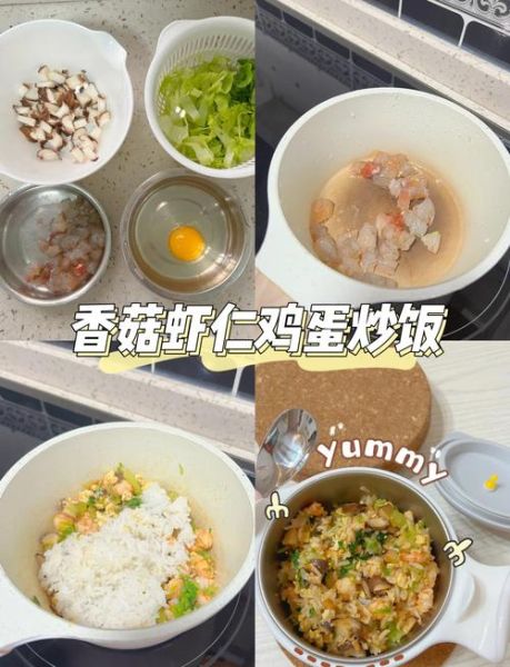 龙虾炒饭怎么做_龙虾炒饭用什么龙虾-第1张图片-山城妙识