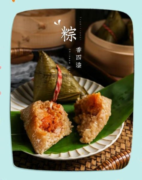 包粽子的肉怎么腌制_肉粽咸香入味的秘诀-第2张图片-山城妙识