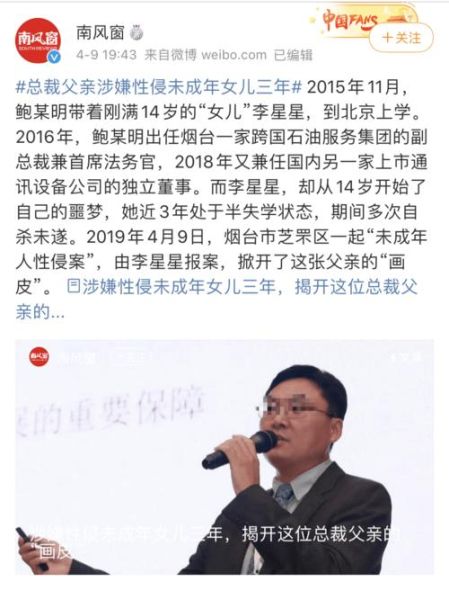 财新网是党媒吗_财新网背景与独立性解析-第2张图片-山城妙识