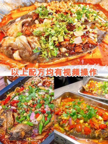 烧烤鱼怎么做_烧烤鱼需要哪些配料-第3张图片-山城妙识