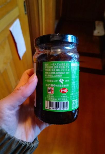 香菇酱哪个牌子好吃_香菇酱品牌排行榜前十名-第1张图片-山城妙识
