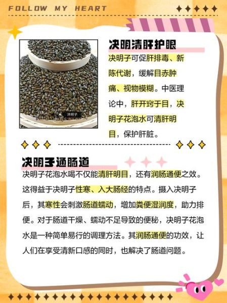 牛蒡根的功效与作用_决明子能一起喝吗-第1张图片-山城妙识