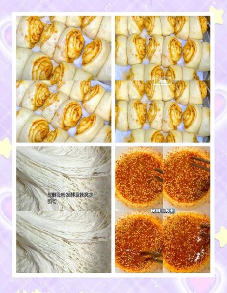 花卷怎么蒸蓬松_花卷做法图片步骤-第1张图片-山城妙识