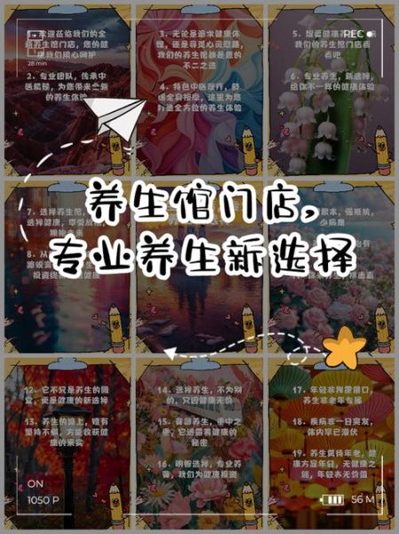 养生馆加盟哪家好_养生馆怎么经营才赚钱-第1张图片-山城妙识