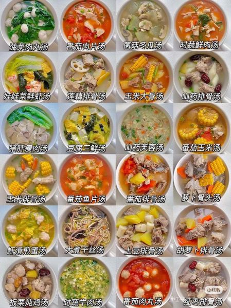 煨汤的做法大全家常_怎样煨汤更鲜美-第1张图片-山城妙识