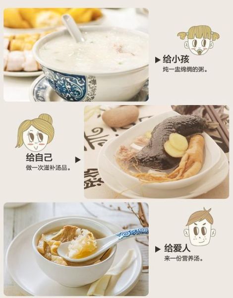 电炖盅隔水炖食谱大全_隔水炖需要多长时间-第2张图片-山城妙识 电炖盅隔水炖食谱大全_隔水炖需要多长时间-第2张图片-山城妙识