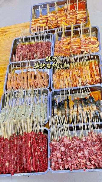 烧烤食材批发市场在哪里_如何挑选新鲜食材-第3张图片-山城妙识