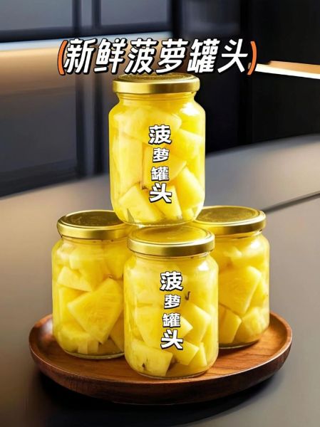 无糖水果罐头哪个品牌好_糖尿病人能吃吗-第2张图片-山城妙识 无糖水果罐头哪个品牌好_糖尿病人能吃吗-第2张图片-山城妙识