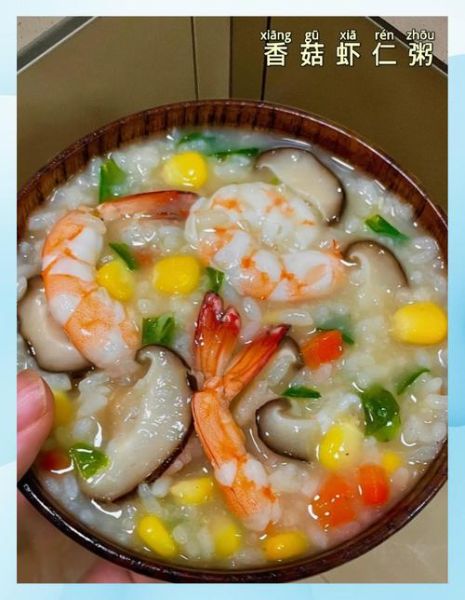 虾仁蔬菜粥怎么做_宝宝辅食版虾仁蔬菜粥做法-第3张图片-山城妙识