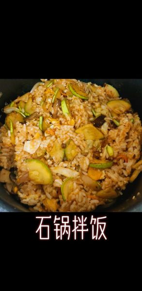 石锅拌饭家常做法_石锅拌饭酱汁怎么调-第3张图片-山城妙识