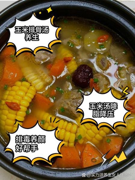 鲜玉米的功效与作用_鲜玉米怎么吃最营养-第2张图片-山城妙识