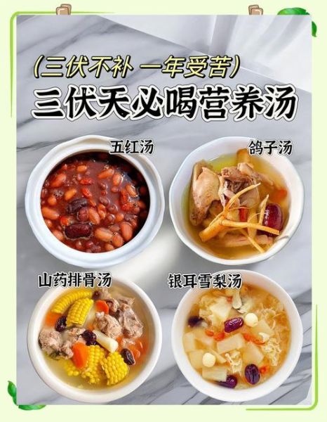 夏季适合炖什么养生汤_夏天喝什么汤不上火-第1张图片-山城妙识 夏季适合炖什么养生汤_夏天喝什么汤不上火-第1张图片-山城妙识