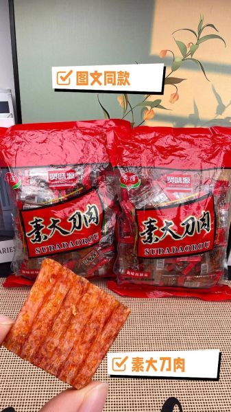 大刀肉最正宗的是哪个_正宗大刀肉品牌推荐-第1张图片-山城妙识 大刀肉最正宗的是哪个_正宗大刀肉品牌推荐-第1张图片-山城妙识