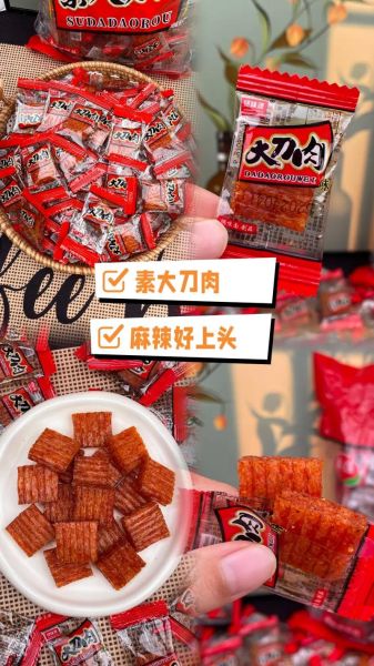 大刀肉最正宗的是哪个_正宗大刀肉品牌推荐-第2张图片-山城妙识 大刀肉最正宗的是哪个_正宗大刀肉品牌推荐-第2张图片-山城妙识
