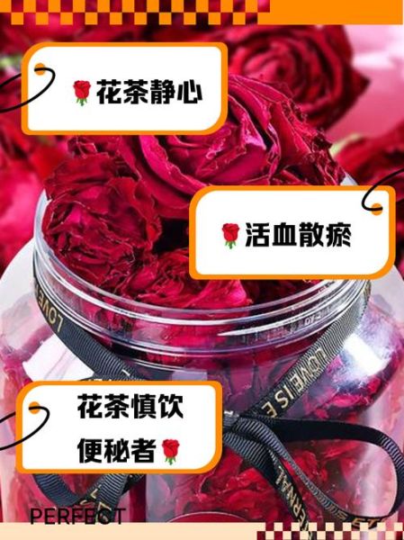 玫瑰花对乳腺结节有用吗_乳腺结节喝玫瑰花茶好吗-第3张图片-山城妙识