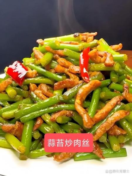 肉炒蒜苗怎么做_肉炒蒜苗先炒肉还是先炒蒜苗-第2张图片-山城妙识