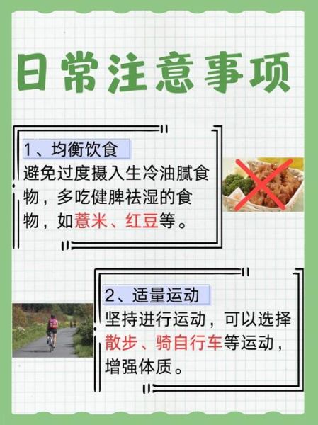 脾胃不好舌头图片_舌苔厚白怎么调理-第2张图片-山城妙识