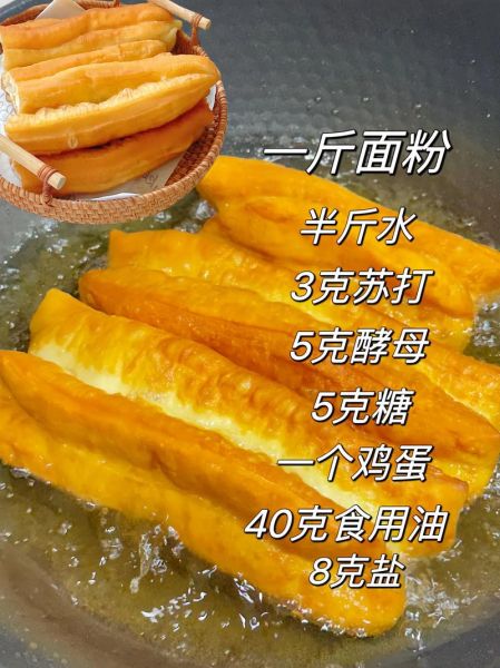 炸油条放什么配料酥脆_油条酥脆的秘诀-第3张图片-山城妙识