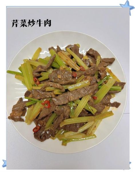 牛肉炒菜怎么炒才嫩_牛肉炒菜的做法大全-第3张图片-山城妙识