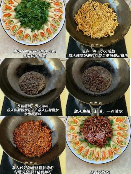 酱肉丝怎么做_酱肉丝的家常做法步骤-第1张图片-山城妙识 酱肉丝怎么做_酱肉丝的家常做法步骤-第1张图片-山城妙识