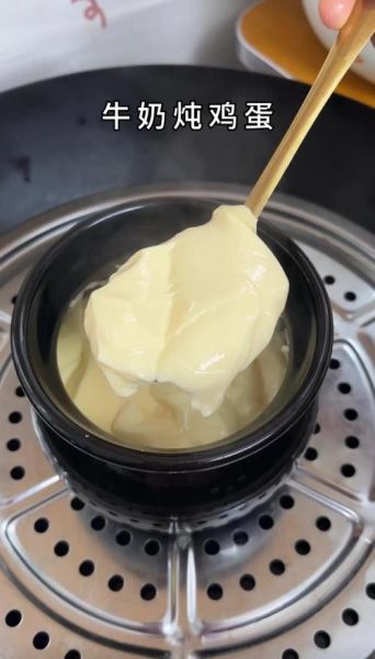 鲜奶炖蛋白怎么做_鲜奶炖蛋白失败原因-第1张图片-山城妙识 鲜奶炖蛋白怎么做_鲜奶炖蛋白失败原因-第1张图片-山城妙识