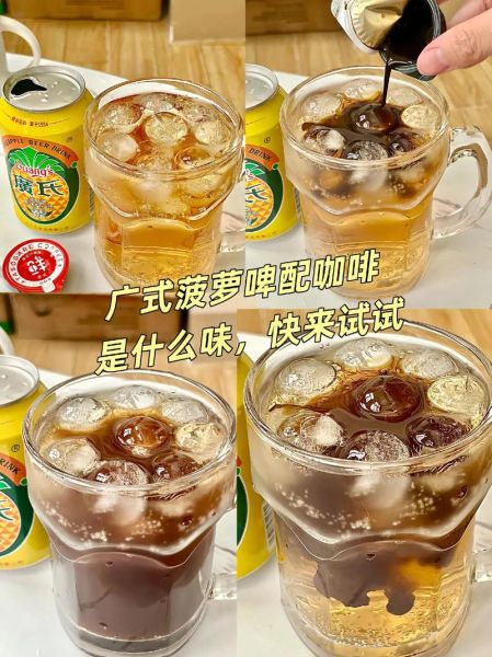 菠萝啤含不含酒精_孕妇能不能喝菠萝啤-第1张图片-山城妙识