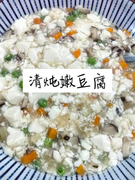 家常炖豆腐怎么做才入味_炖豆腐不碎的小窍门-第3张图片-山城妙识