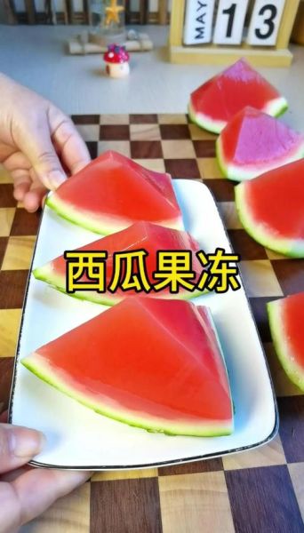 西瓜果冻怎么做_西瓜果冻的做法步骤-第3张图片-山城妙识 西瓜果冻怎么做_西瓜果冻的做法步骤-第3张图片-山城妙识