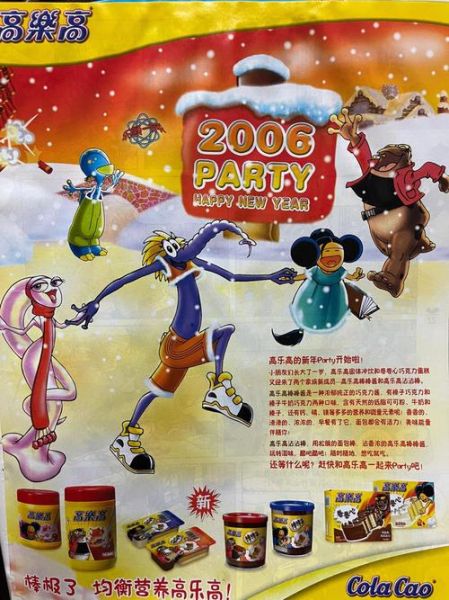 高乐高广告怎么拍_高乐高广告创意解析-第1张图片-山城妙识