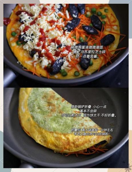 芝士条披萨怎么做_芝士条披萨烤箱温度-第3张图片-山城妙识