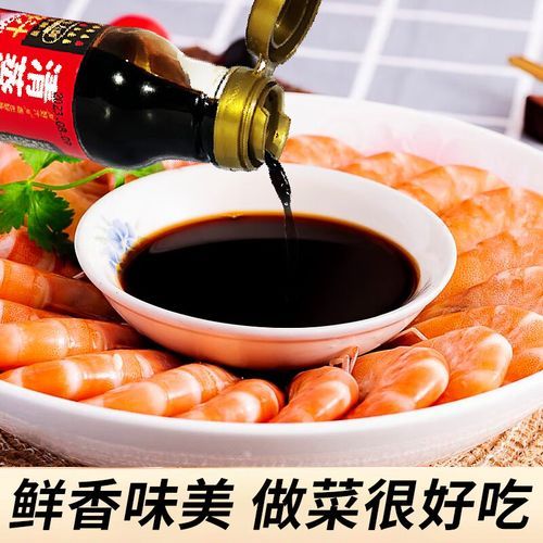 清蒸鱼的调料汁怎么做_清蒸鱼酱汁配方-第3张图片-山城妙识