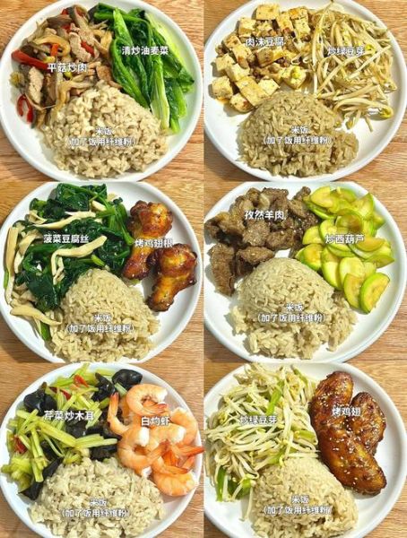 减肥午餐吃什么_健康方便食谱大全-第1张图片-山城妙识