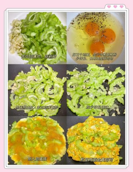 苦瓜摊鸡蛋怎么做不苦_苦瓜摊鸡蛋的营养价值-第2张图片-山城妙识