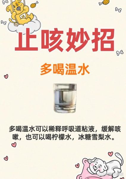 治疗咳嗽有什么偏方_咳嗽一直不好怎么办-第1张图片-山城妙识