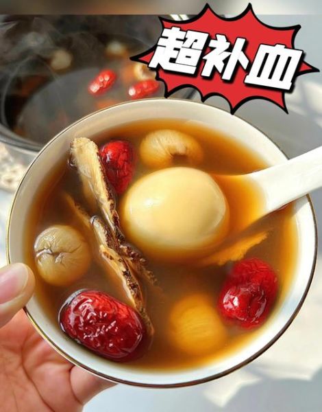 补血煲汤大全_哪些汤最适合贫血-第2张图片-山城妙识